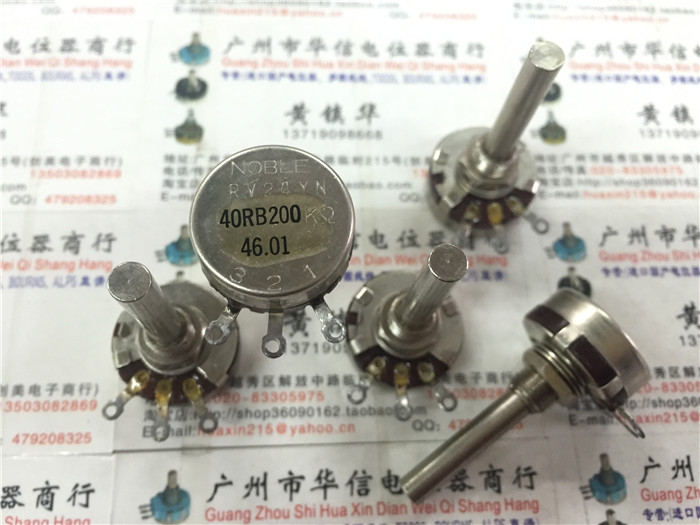 Used Japan RV24YN 40R B200K NOBLE single joint potentiometer,Potentiometers