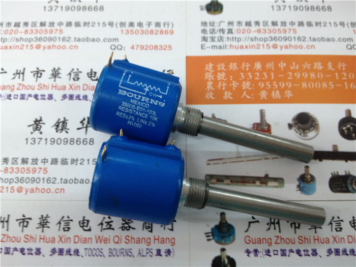 10K BOURNS3500-E01-103L 10 turn multi turn potentiometer,Potentiometers