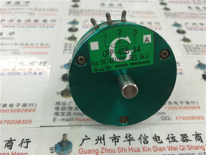 Second hand CPP-45B-64 5K MIDORI dual axis conductive plastic ...