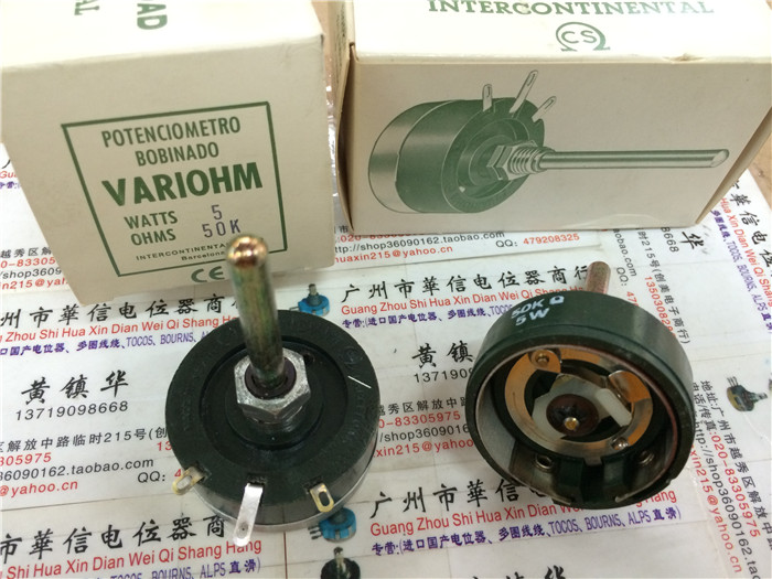 Spain VARIOHM 5W 50 K around single potentiometer,Potentiometers