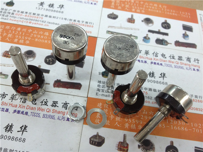 Inventory of Japanese made RA20Y 29R B500R B500 VIOLET European 1W wire ...