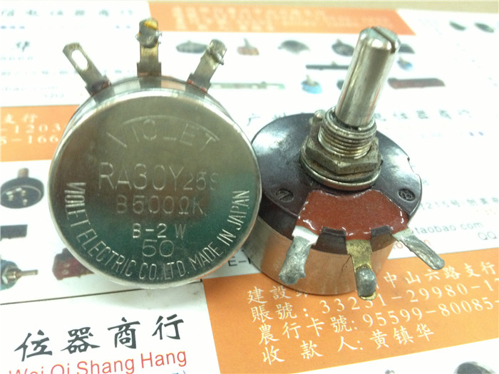 Used Japan RA30Y 25S B500 VIOLET B10K K ohm wire wound potentiometer ...