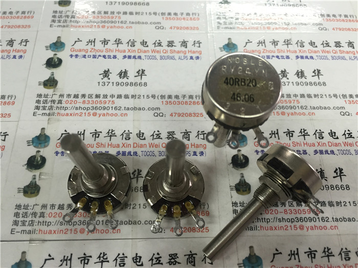 Used Japan RV24YN 40R B20K NOBLE single joint potentiometer,Potentiometers