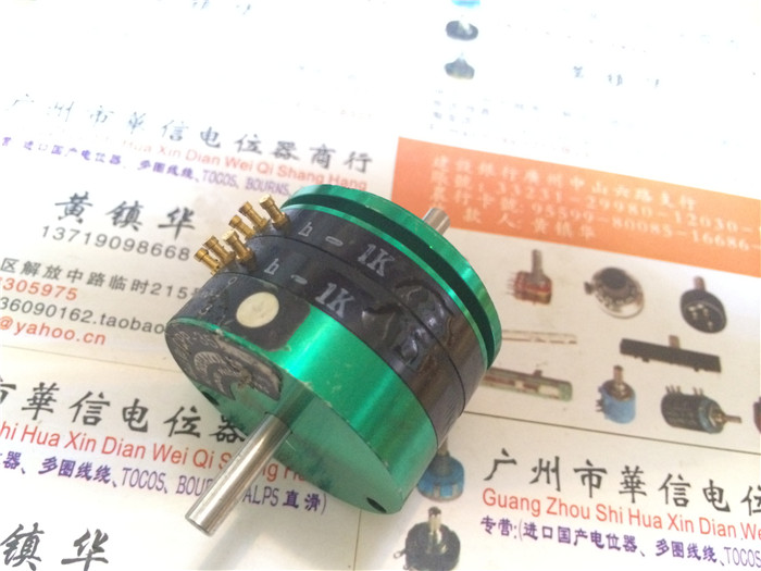 Inventory of Japanese Pot CPP-35 1K Green dual conductive plastic ...