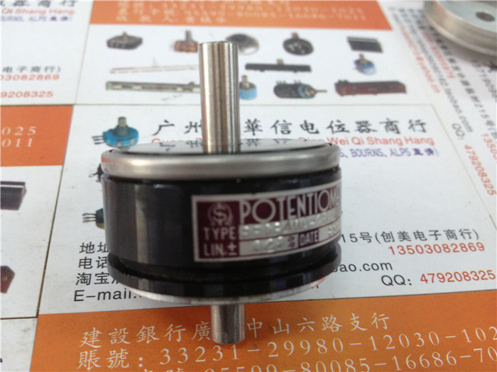 Second hand Si Bo SFCP40A-2824 10K SAKAE conductive plastic ...