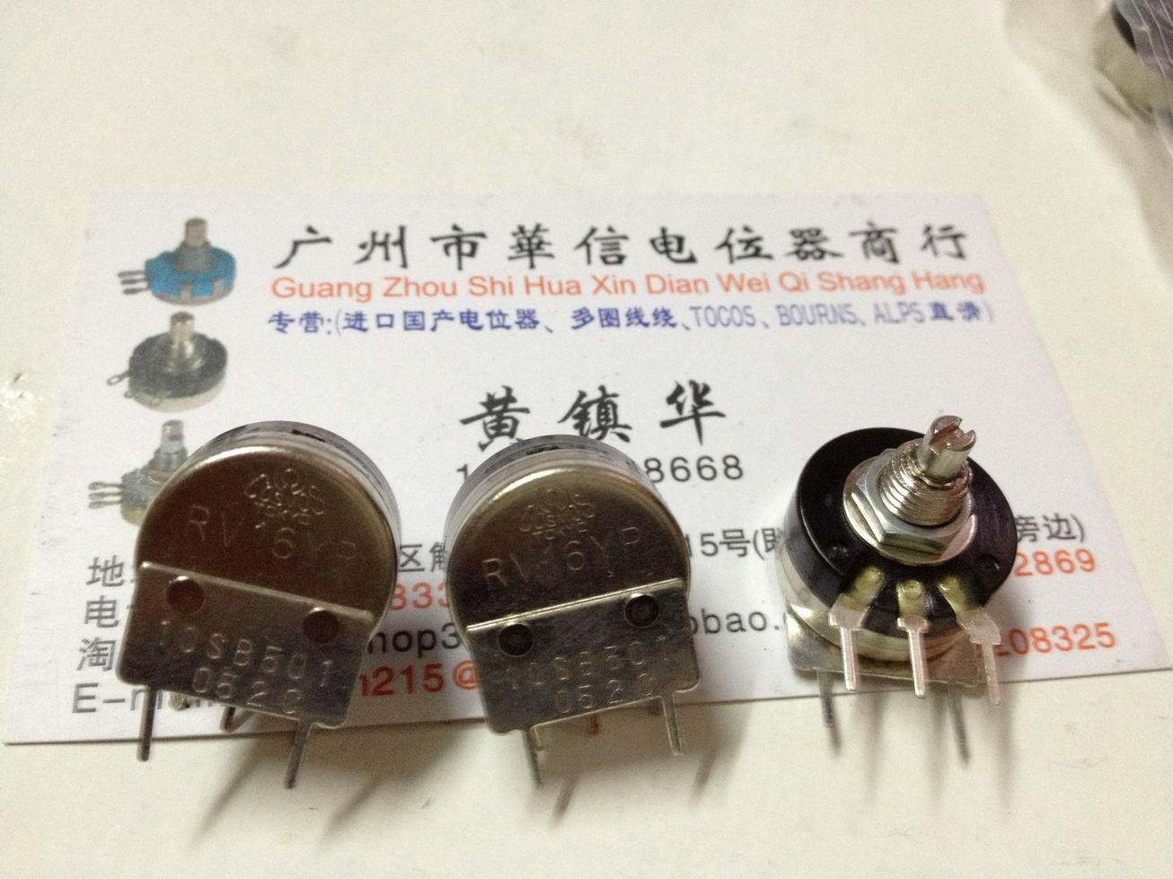 Japan's RV16YP 10S B501 B500R B500 TOCOS European potentiometer ...