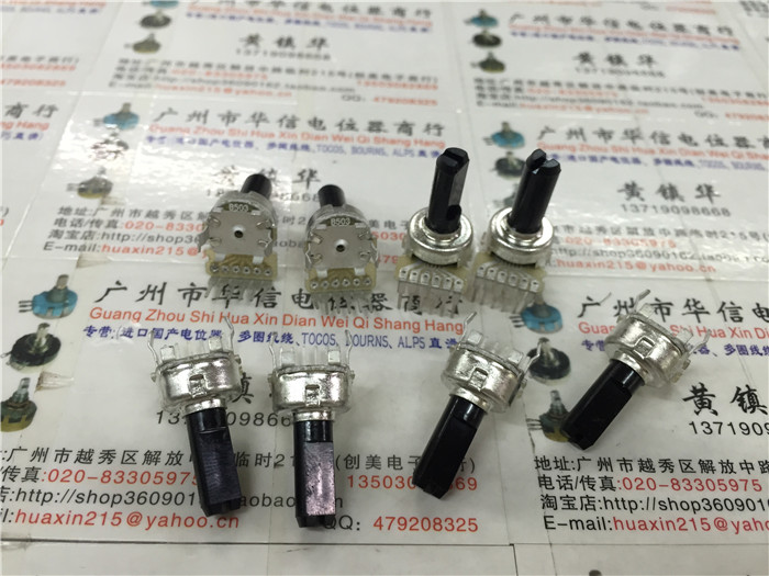 RK1212G vertical dual potentiometer B50K handle long 15MMF,Potentiometers