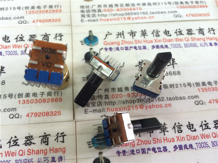 Japan's ALPS 142 vertical dual potentiometer 10K 103K handle long 18MMF ...