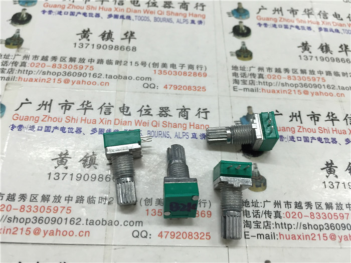 RK097N single coupling potentiometer B2K sealed precision potentiometer ...