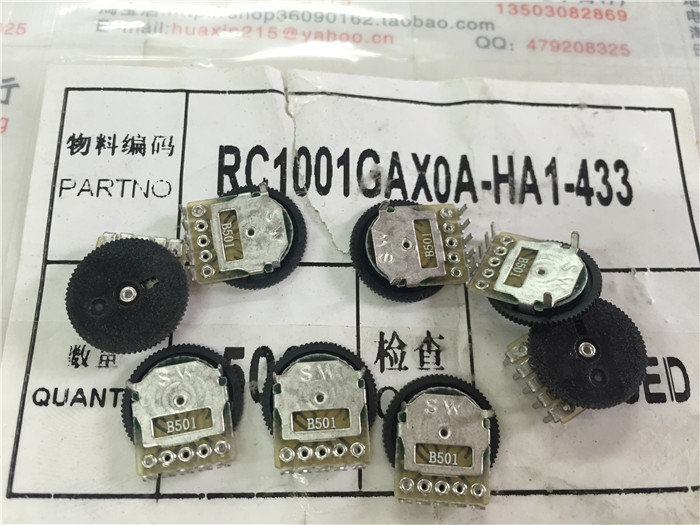 Lifting power SW dial dual coupling potentiometer B501 B500 14MMX1MM ...