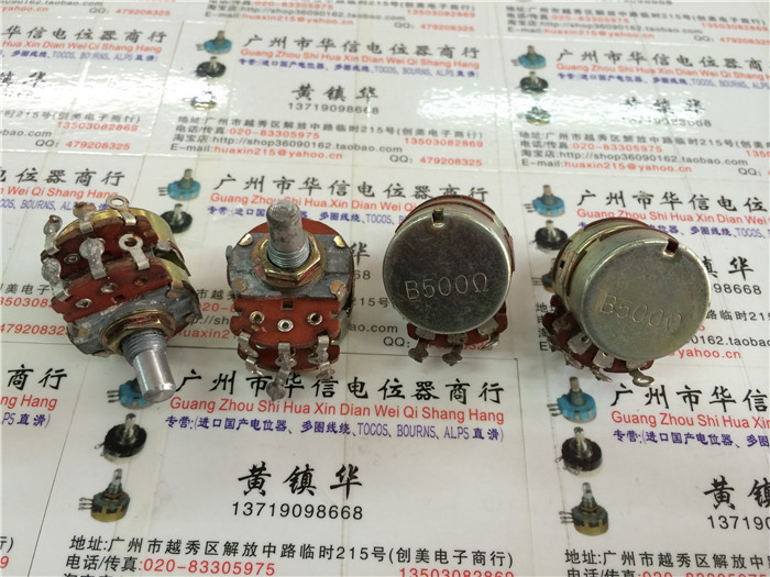 Taiwan second-hand property type 24 double potentiometer B500R B500 ...