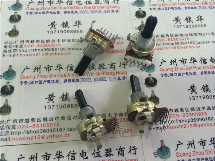 161 vertical double potentiometer MN100K with neutral point balance ...
