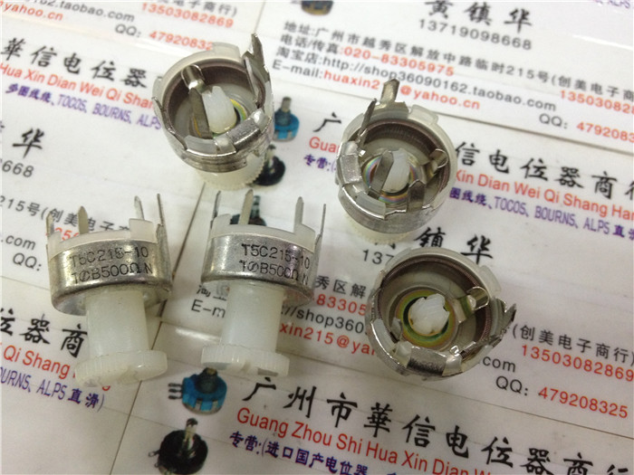 NOBLE wire wound potentiometer B500 500R T5C215-10,Potentiometers