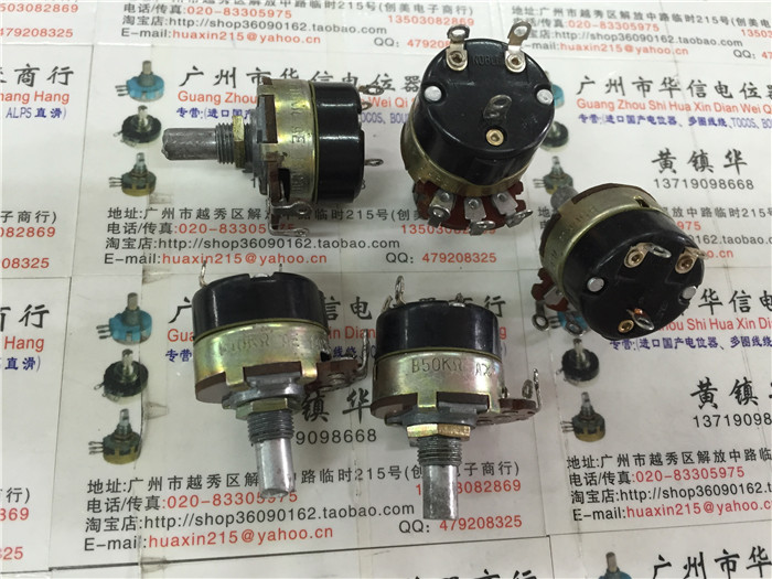 Second hand Japan NOBLE 138 single linked switch potentiometer dual ...