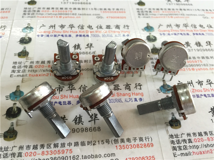 Lifting power 148 single linked potentiometer B50K handle long 20MMF ...