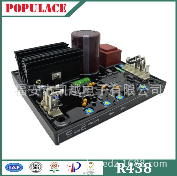 The supply of R438 brushless generator by adjusting plate voltage ...