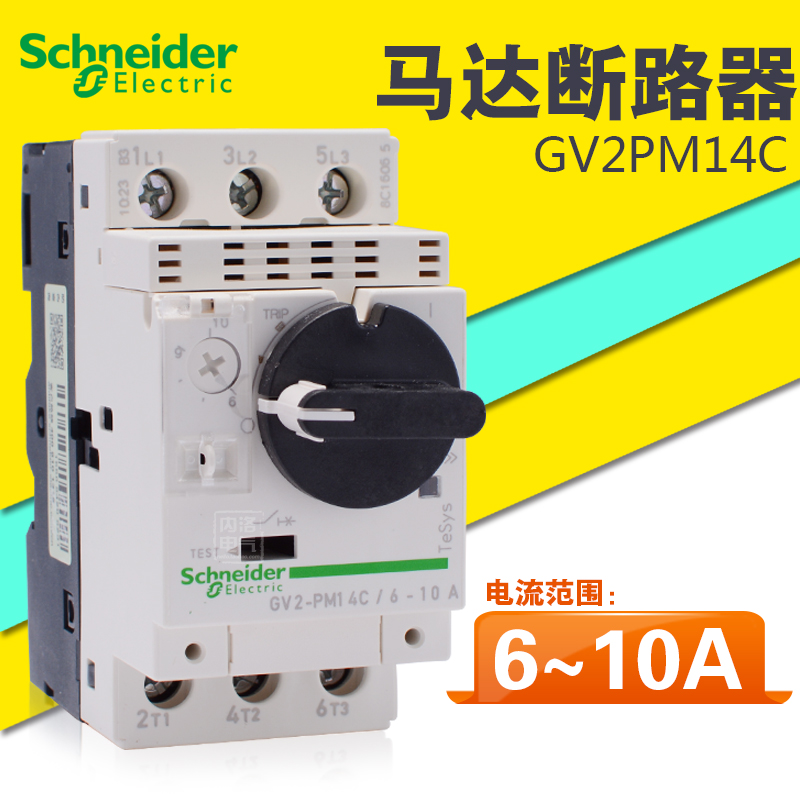 Schneider circuit breaker, motor protection circuit breaker, motor ...