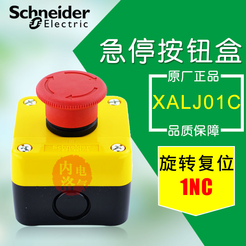 XALJ01C