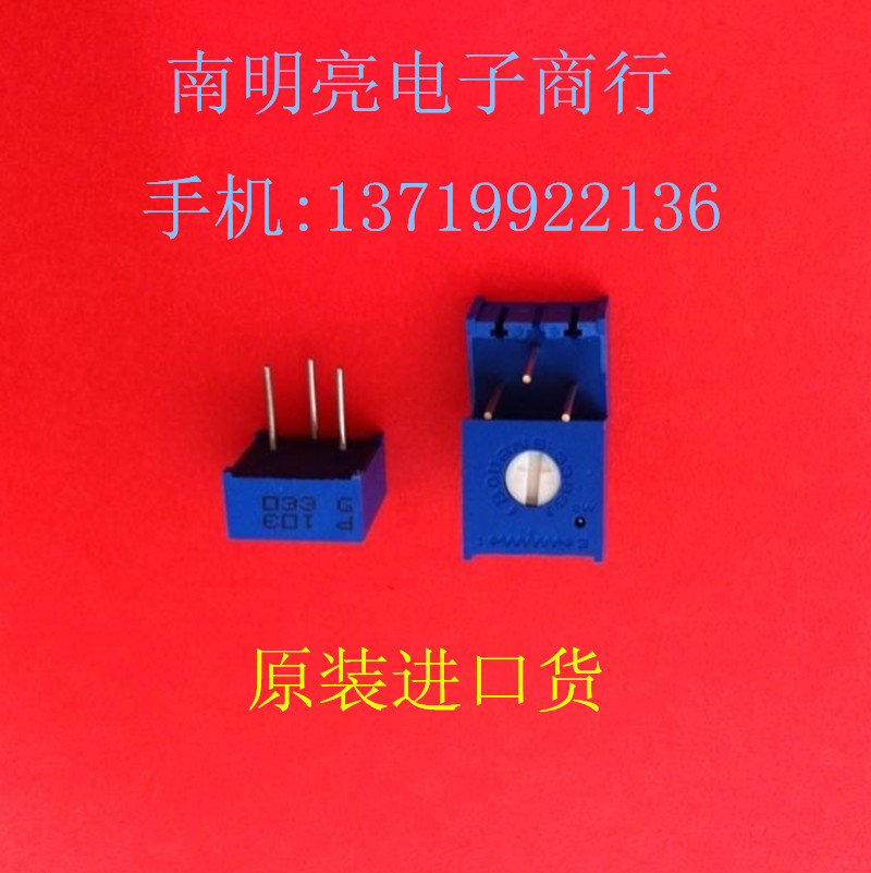3386P-1-500LF imported potentiometer BOURNS, 3386P-50R adjustable ...