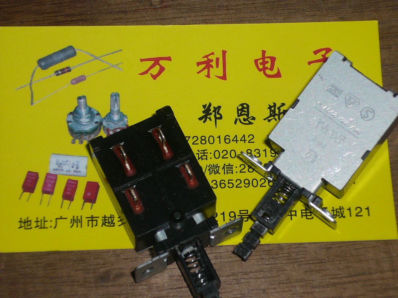 Original Japanese - - 8A 250VAC chassis key switch,Switch