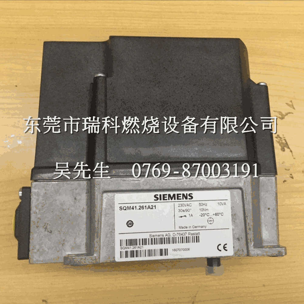 SQM41.261A21 siemens siemens Actuator Completely Replace Day Cut-off ...