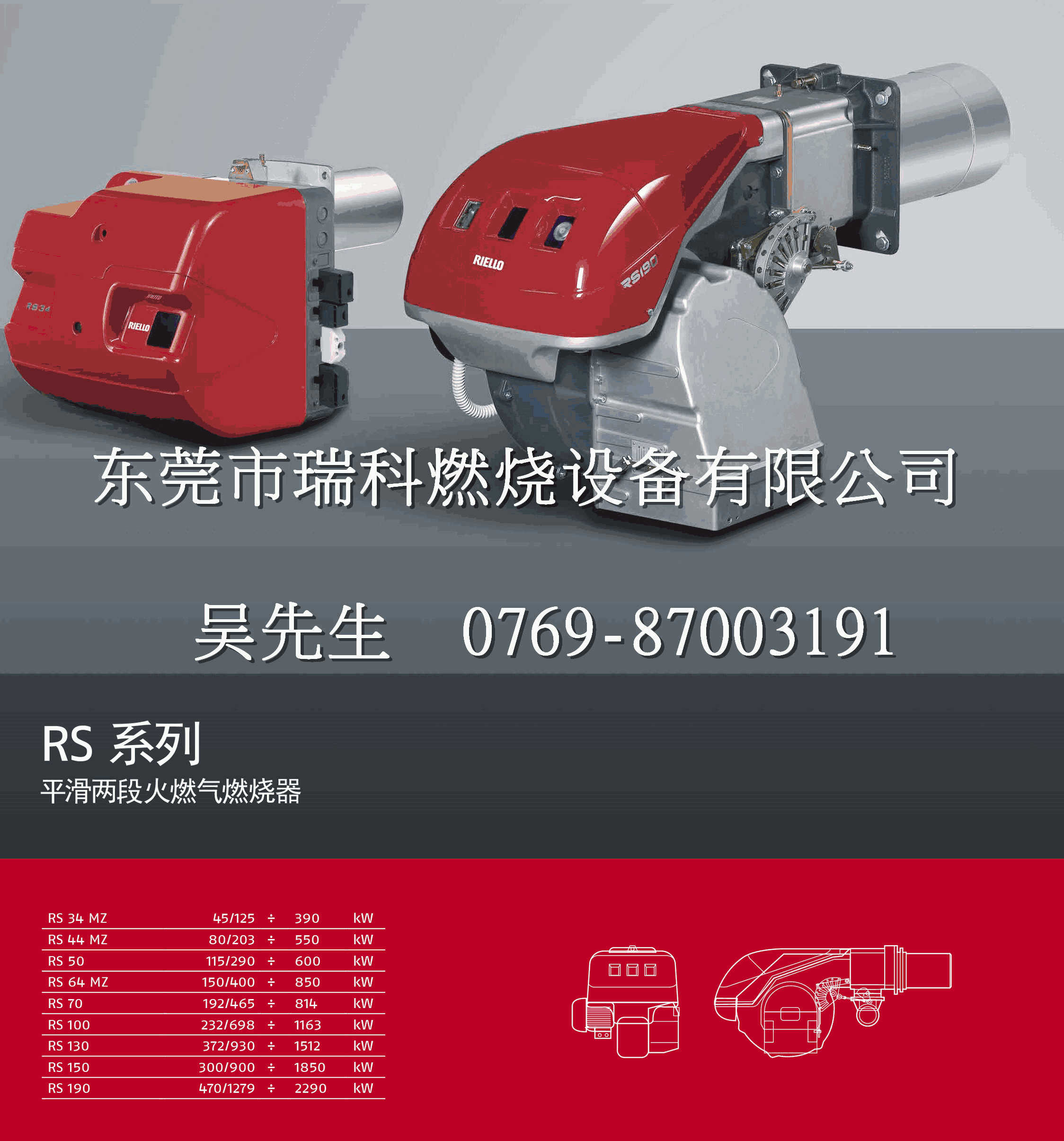 [Genuine Original] Riello RS44/1 MZ 350 Thousand Kcal Single Fire ...